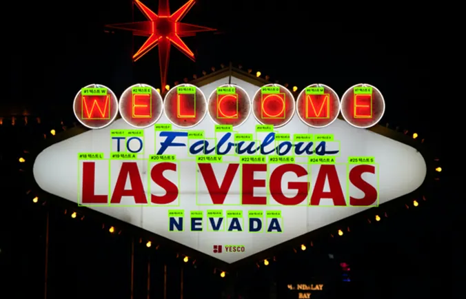 Ai Ocr 기술 고도화를 위한 텍스트 데이터 가공기 데이터메이커